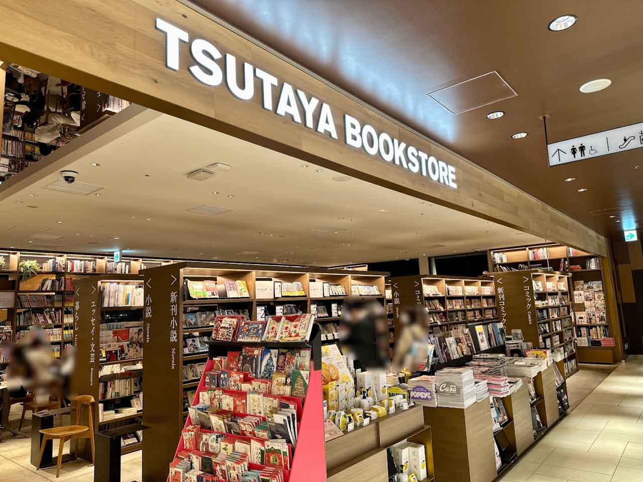 BIGHOP印西に「TSUTAYA BOOKSTORE」2022年12月16日オープン！和カフェ・ohagii3が併設 | 印西とぴっく