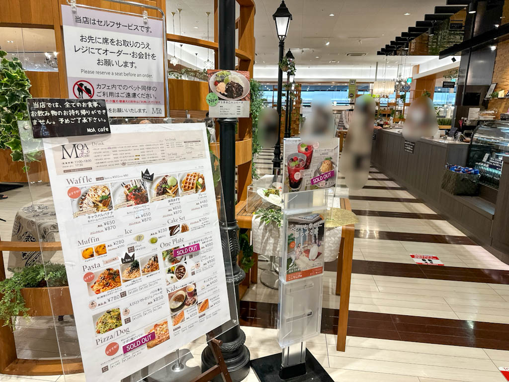 MOA cafe でビーフシチュー食べてきた！東京インテリア家具内カフェスペース、ワッフルとかのスイーツ系もあるよ | 印西とぴっく